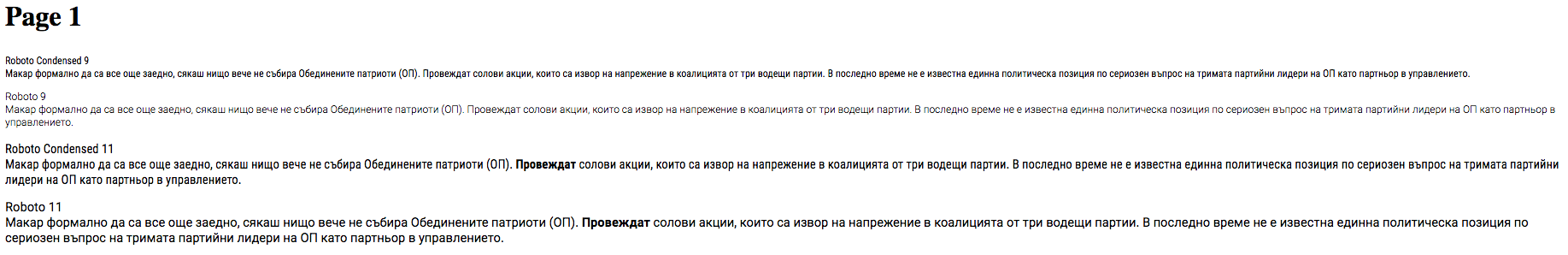 font-weight displayed as ????? when using Google fonts · Issue #1665 · dompdf/dompdf · GitHub