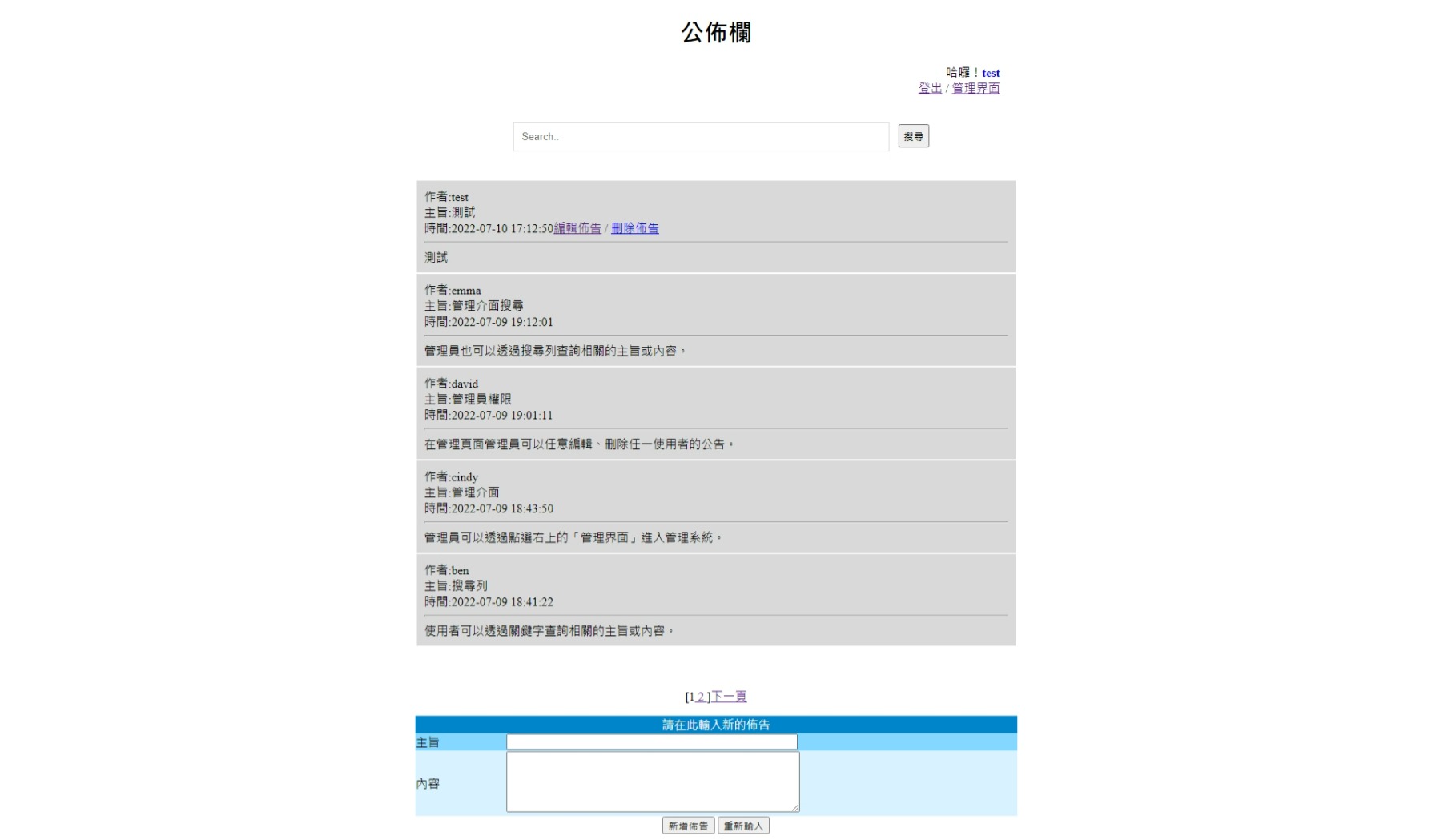 GitHub - YuShan1106/myrepository