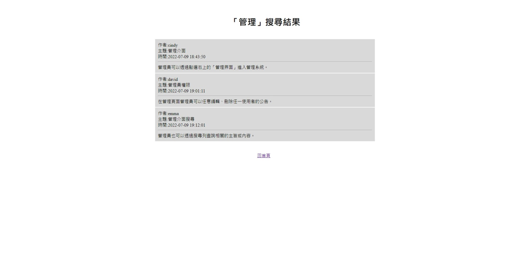 GitHub - YuShan1106/myrepository