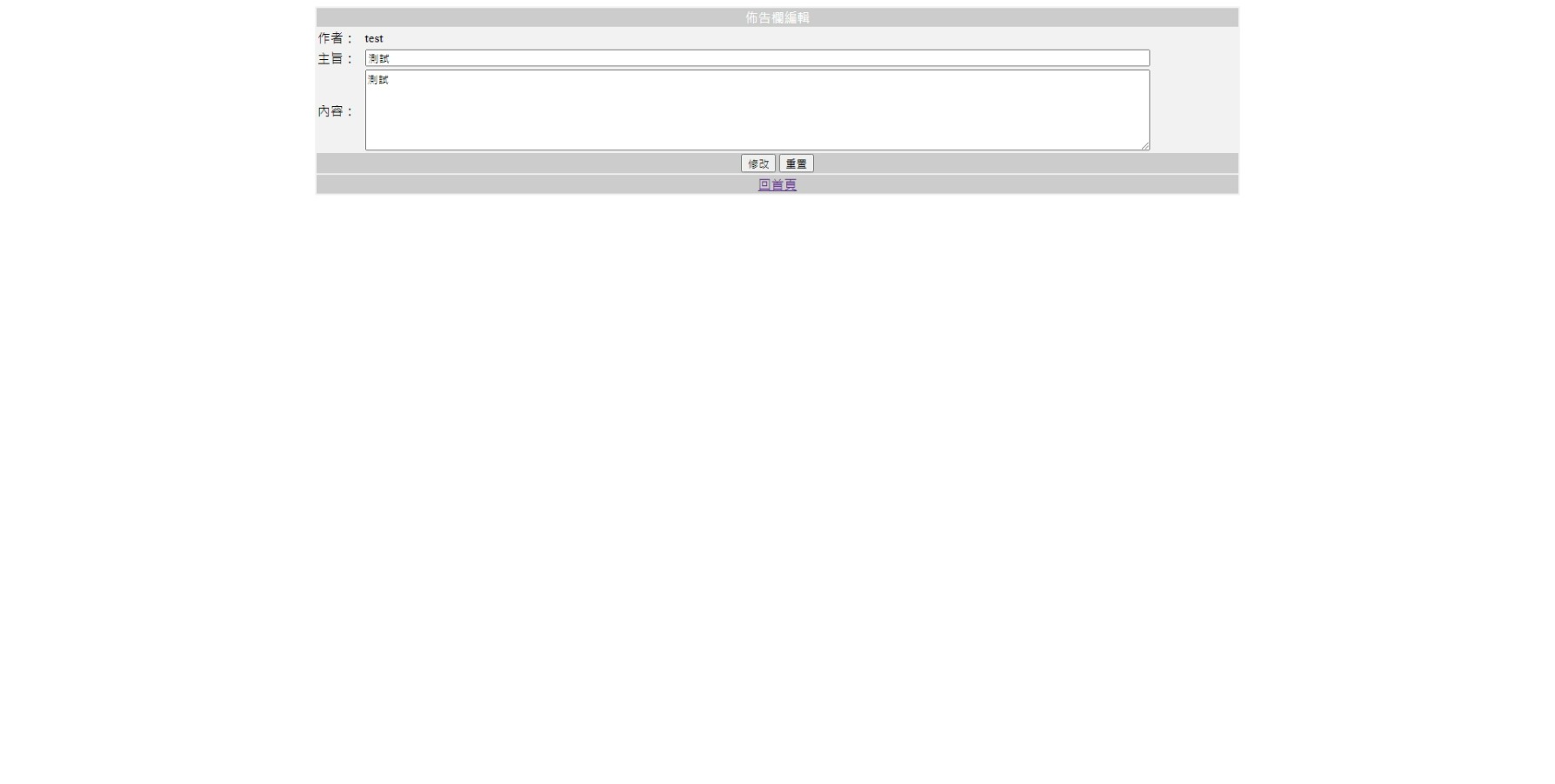 GitHub - YuShan1106/myrepository