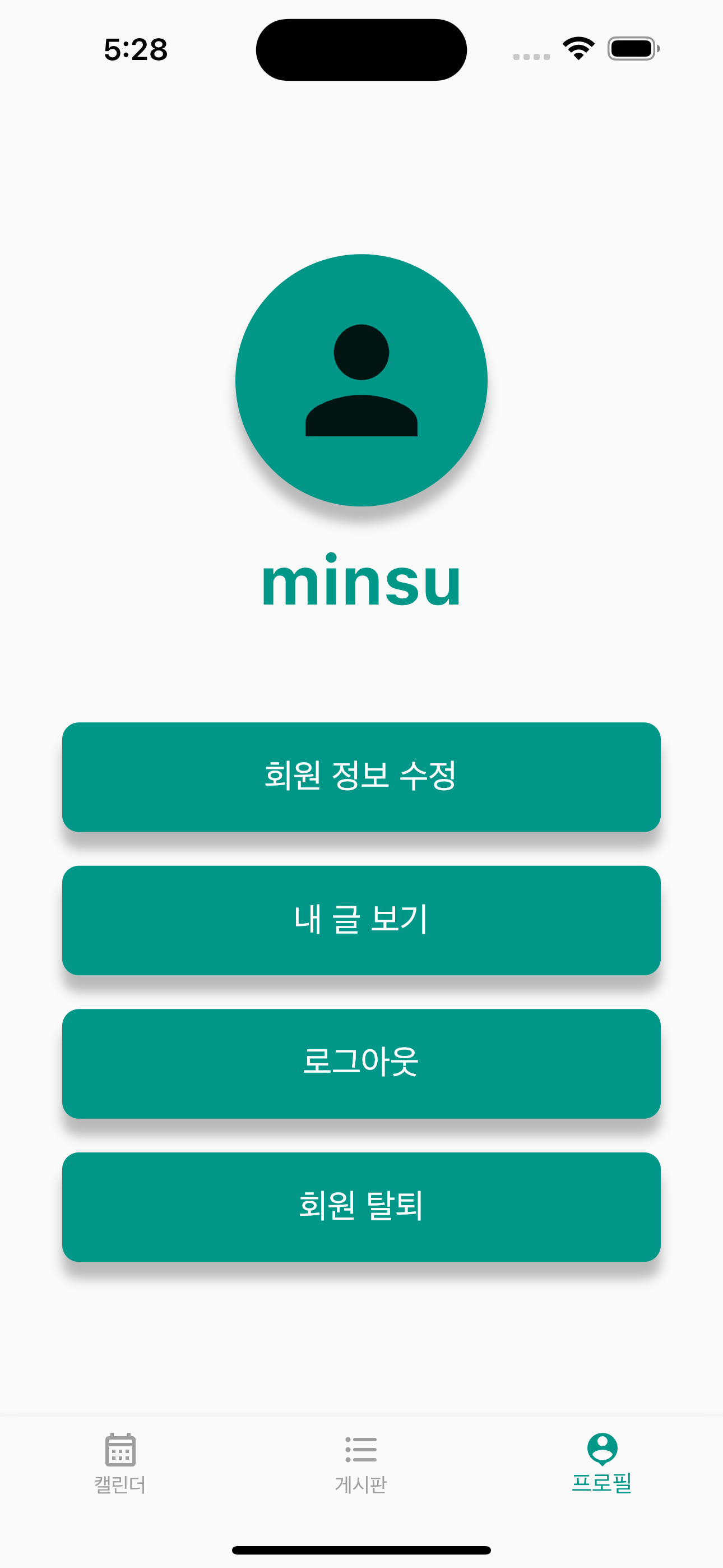 GitHub - Pushedsu/PetCare-App: 펫 달력 메모장 & 커뮤니티 앱 Flutter App 입니다.