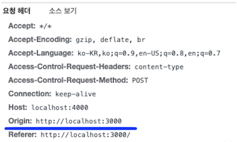 DOCS : CORS란 무엇인가? · Issue #139 · moodCatcherProject/Back-End · GitHub