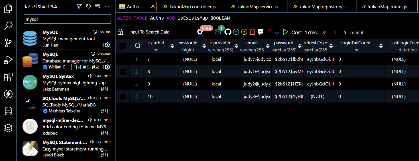 DOCS : MYSQL 테이블 변경 명령어 정리 · Issue #273 · moodCatcherProject/Back-End · GitHub
