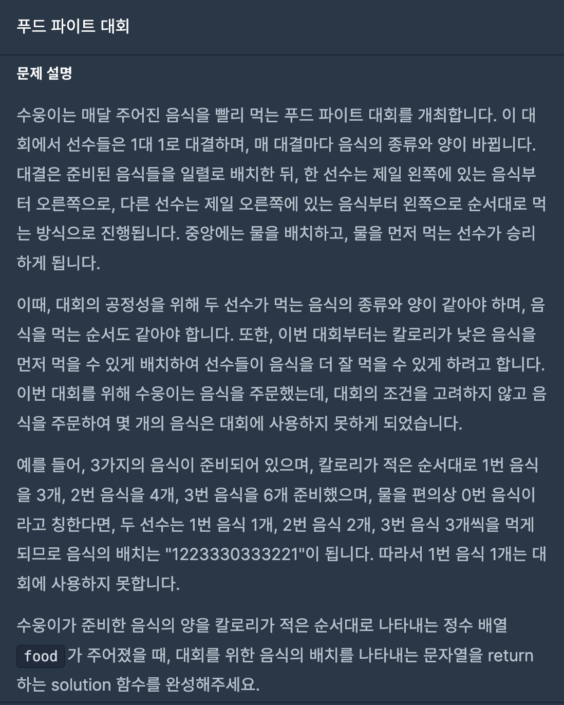 dailythm-sumin/230216.md at main · dailythm/dailythm-sumin · GitHub