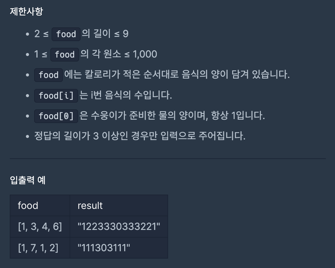 dailythm-sumin/230216.md at main · dailythm/dailythm-sumin · GitHub