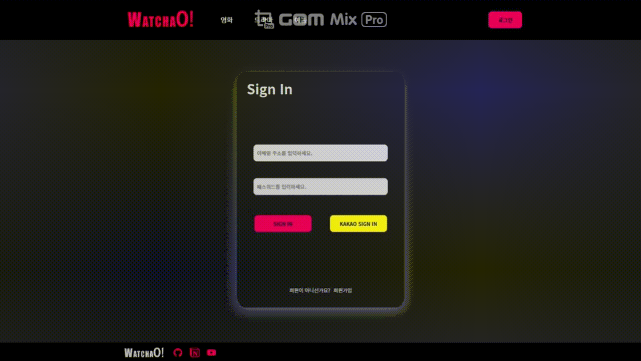 GitHub - hanghae99-w6/Front-end