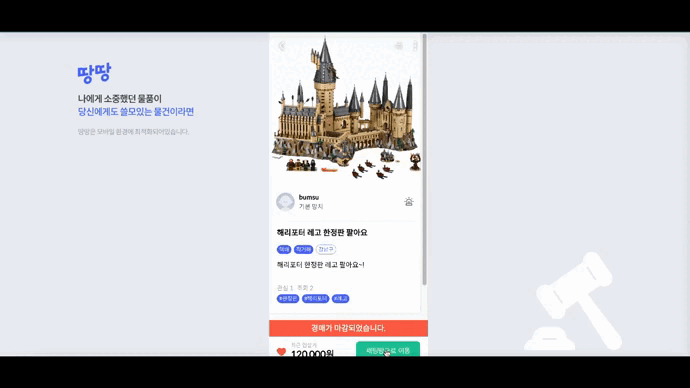 GitHub - DdangDdang5/Frontend