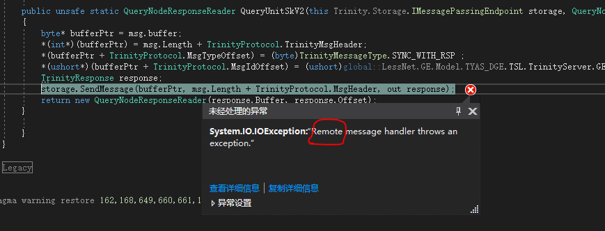 Syn Protocol Query Exception On Windows V209328 · Issue 203 · Microsoftgraphengine · Github