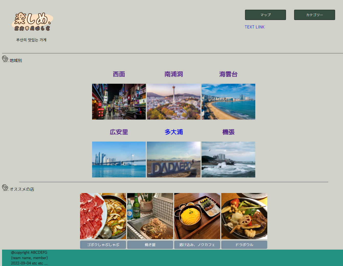 GitHub - Toxin16/K-move_team_project: K-move IT Class team project