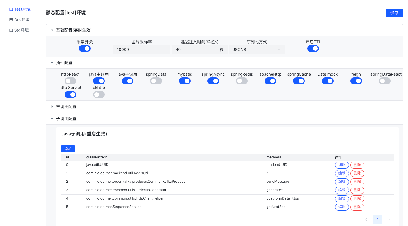 GitHub - penghu2/sandbox-repeater: A Java server-side recording and playback solution based on ...