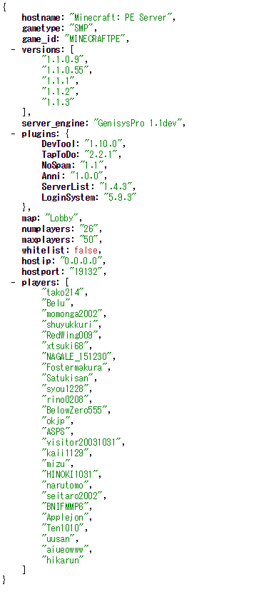 GitHub - tomocrafter/PEQueries: EZ TO USE PE QUERY DUDE!
