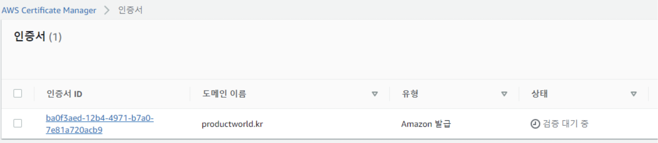 [feature/main] https로 도메인네임 적용해서 배포 · Issue #44 · moodCatcherProject/Front-End · GitHub
