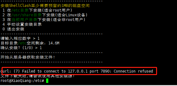 重新安装报错，Failed to connect to 127.0.0.1 port 7890: Connection refused · Issue #235 · juewuy ...