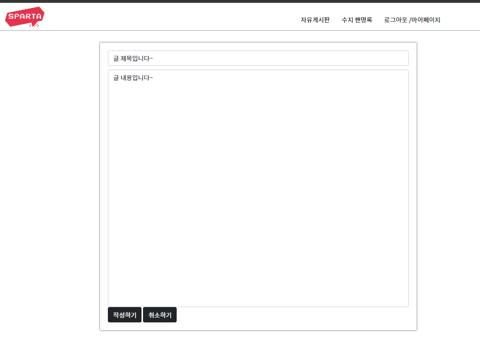 GitHub - Sangtriever/TeamProject: 네이버, 카카오, 레진코믹스 웹툰의 순위를 크롤링해와 한눈에 볼 수 있는 페이지