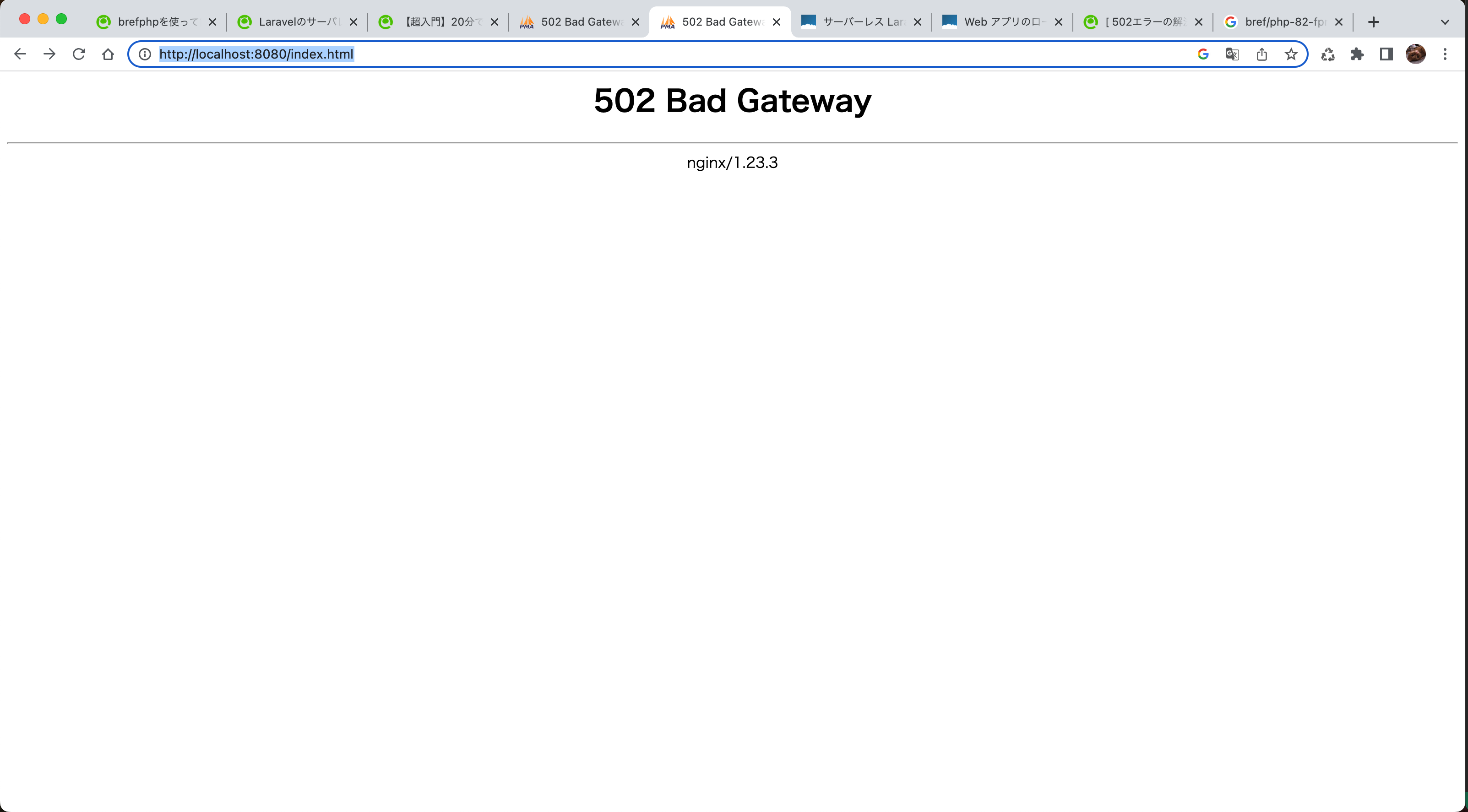 GitHub - KinashiRintaro/bref_laravel: 動かなくなったので最小構成で試す