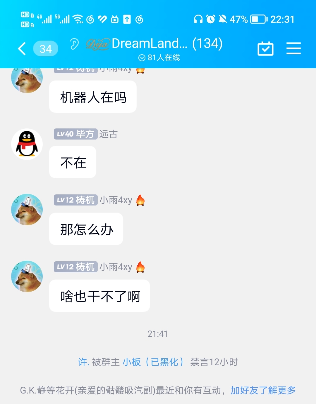 Request · 009 · Issue #23 · YingLunTown-DreamLand/DreamLand-YingLunTown · GitHub