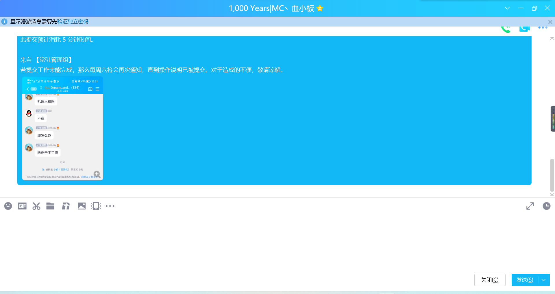 Request · 009 · Issue #23 · YingLunTown-DreamLand/DreamLand-YingLunTown · GitHub