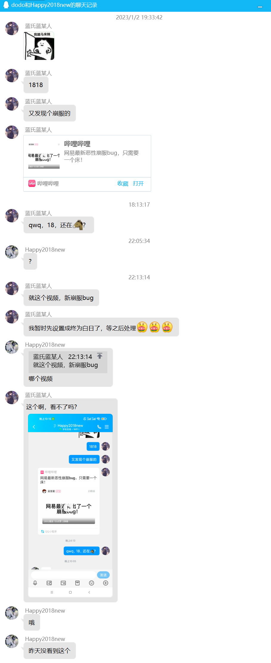 ServerBug · 011 · Issue #26 · YingLunTown-DreamLand/DreamLand-YingLunTown · GitHub