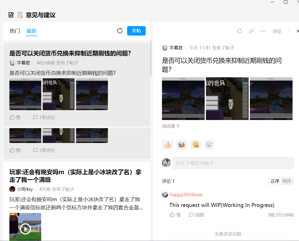 Request · 010 · Issue #27 · YingLunTown-DreamLand/DreamLand-YingLunTown · GitHub