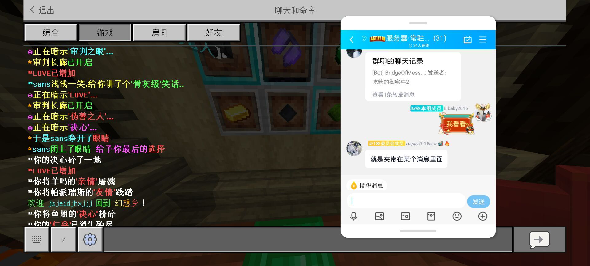 Request · 014 · Issue #39 · YingLunTown-DreamLand/DreamLand-YingLunTown · GitHub