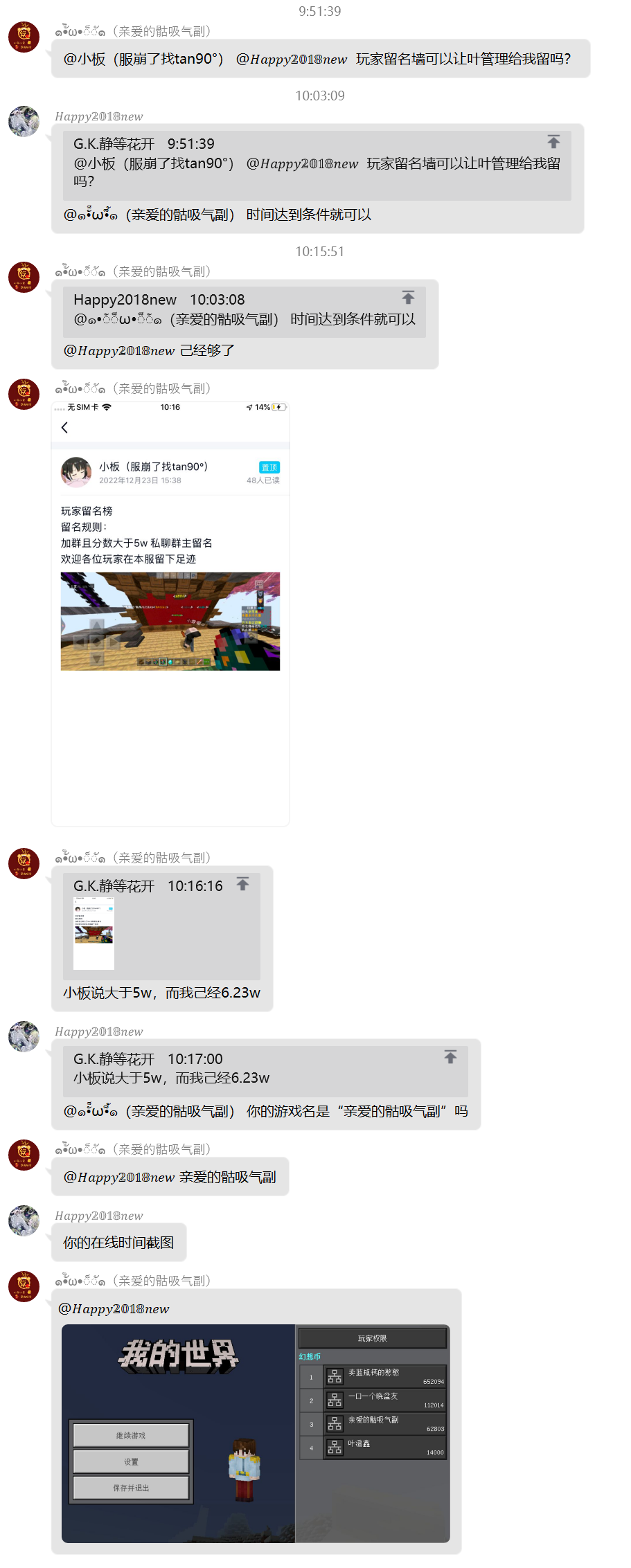 Request · 019 · Issue #45 · YingLunTown-DreamLand/DreamLand-YingLunTown · GitHub