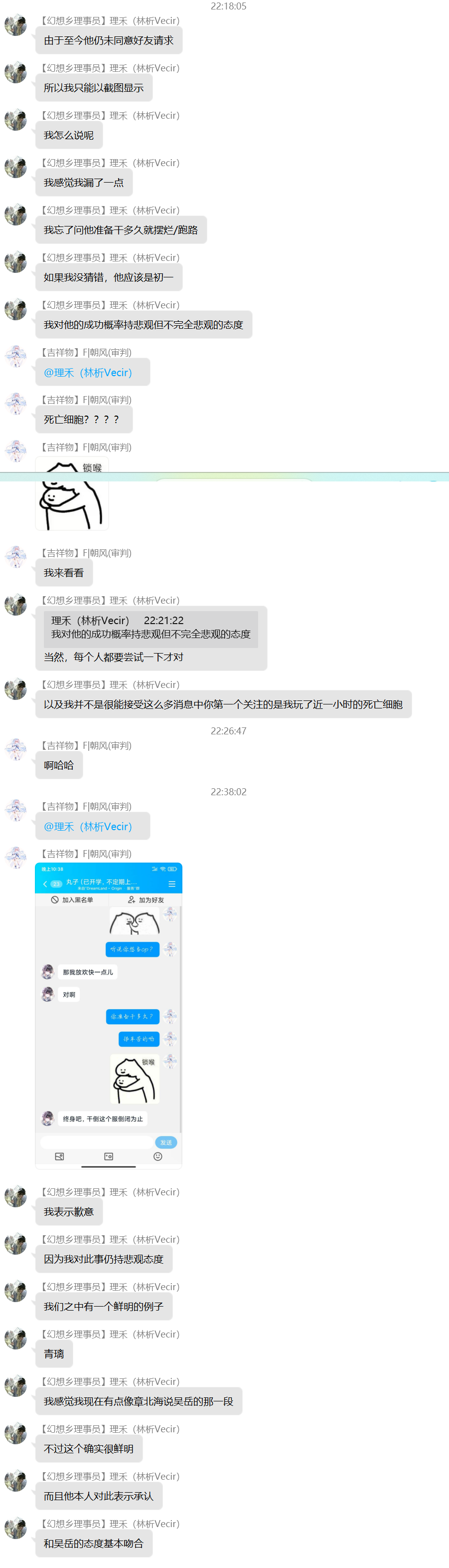 Request · 020 - Apply for administrator permission · Issue #48 · YingLunTown-DreamLand/DreamLand ...