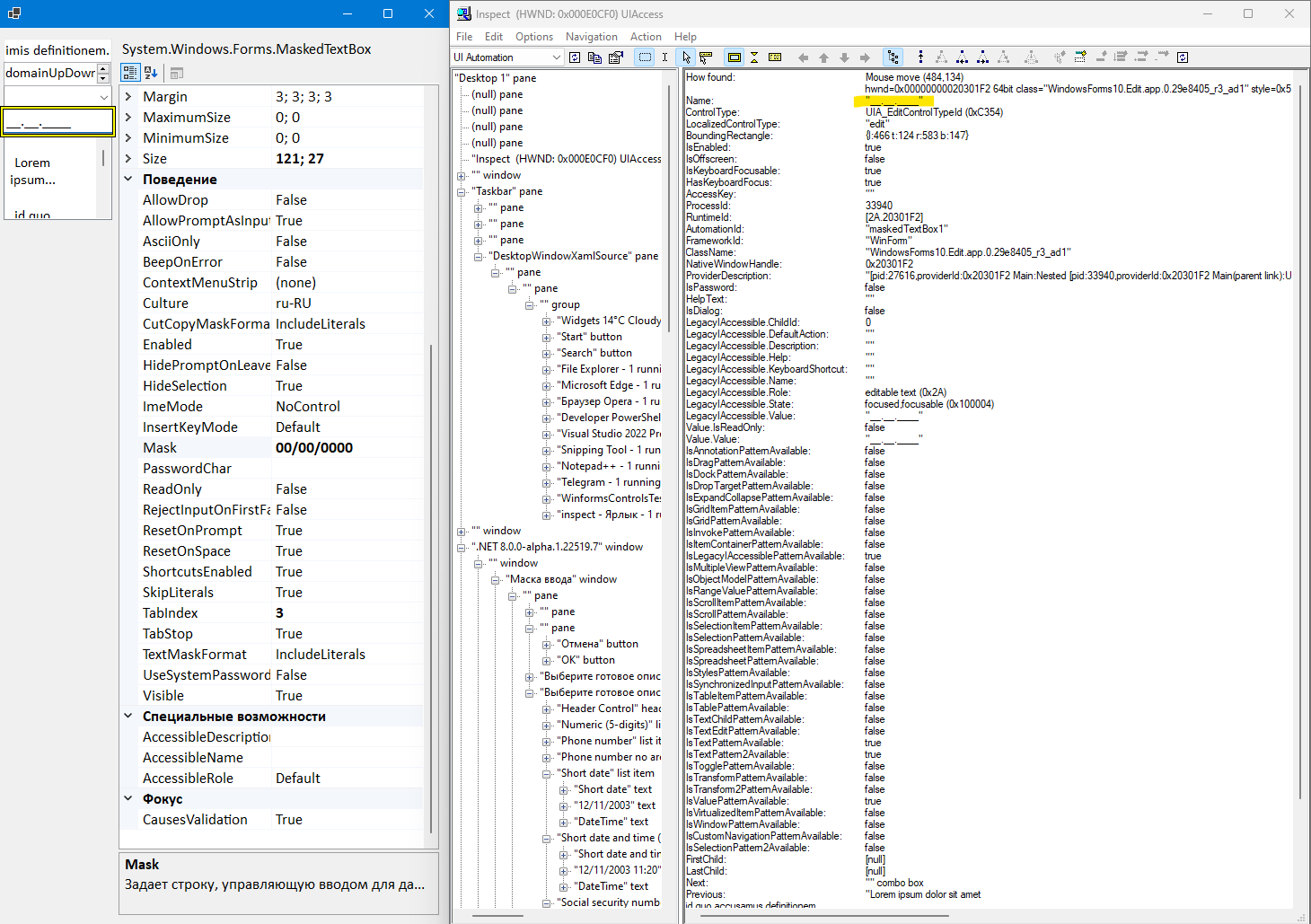 Fixed MaskedTextBoxAccessibleObject Name If Owner Mask Is Filled By fixed-maskedtextboxaccessibleobject-name-if-owner-mask-is-filled-by