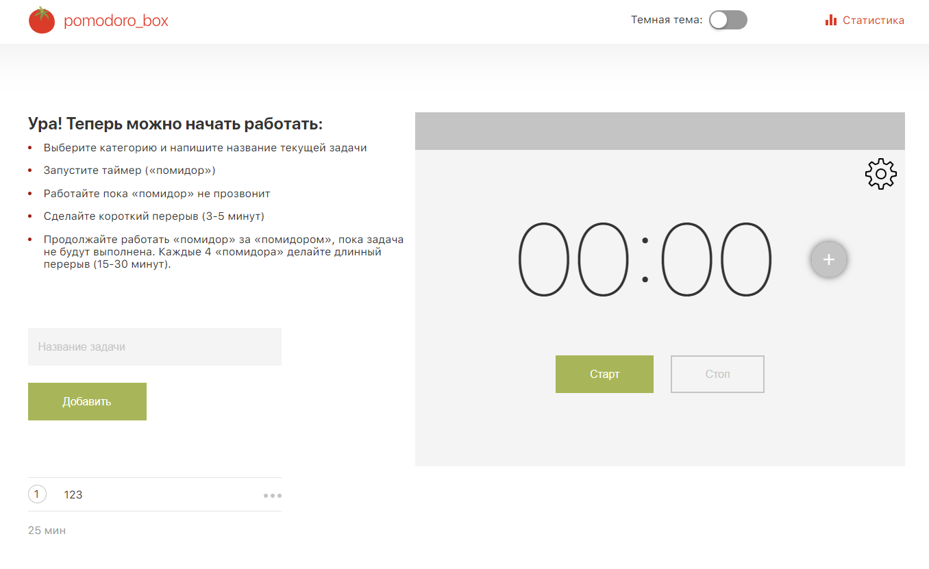 GitHub - Mikhail-Mishchukov/Pomodoro-Box: Pomodoro Timer