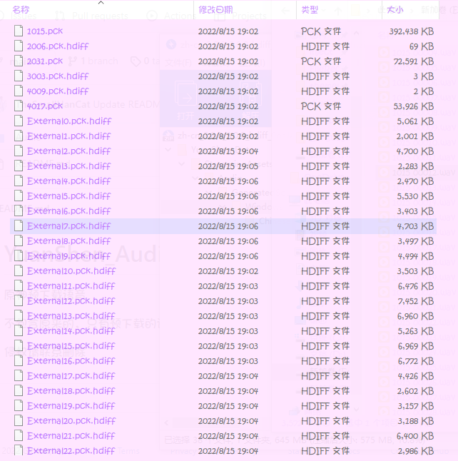GitHub - TheSmallHanCat/YuanShen_Audio_3.0: 原神3.0预下载语音及背景音乐