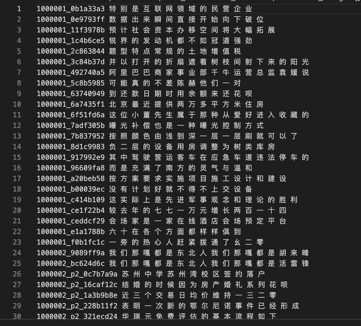 large-asr推理问题 · Issue #372 · modelscope/FunASR · GitHub