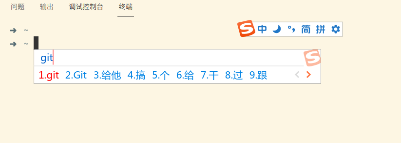 Chinese input in the console · Issue #136925 · microsoft/vscode · GitHub