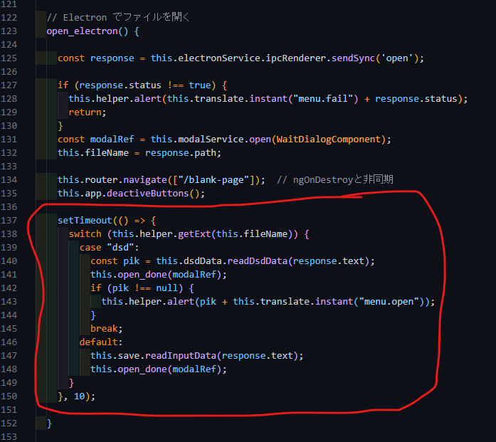 Electron版でDSDファイルの読み込み · Issue #257 · structuralengine/WebDanforJS · GitHub