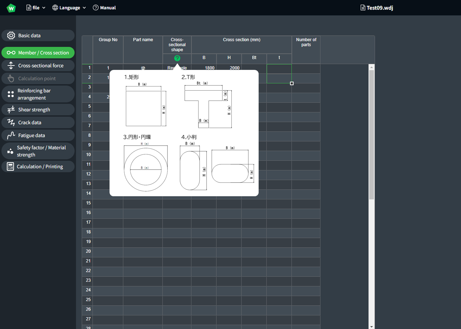 断面形状のポップアップを図化 · Issue #305 · structuralengine/WebDanforJS · GitHub