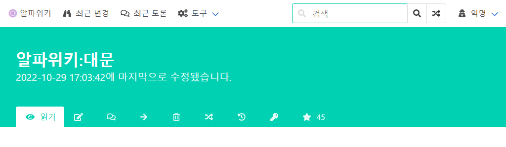 아이콘 안 보임 · Issue #61 · LiteHell/theseed-skin-buma · GitHub