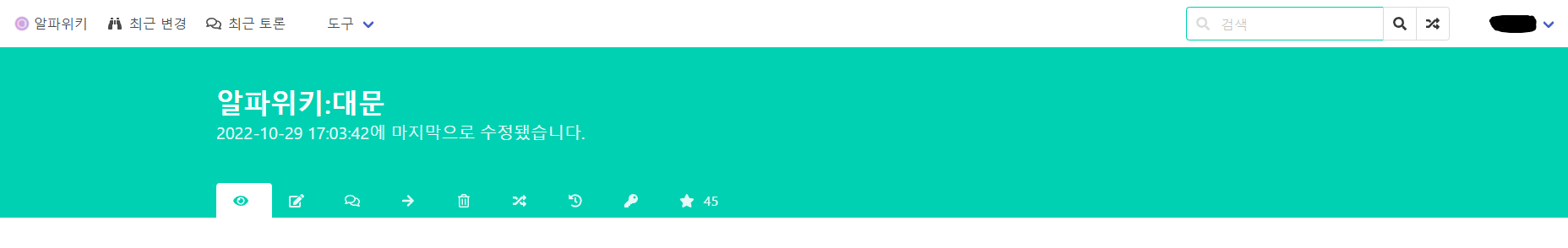 아이콘 안 보임 · Issue #61 · LiteHell/theseed-skin-buma · GitHub