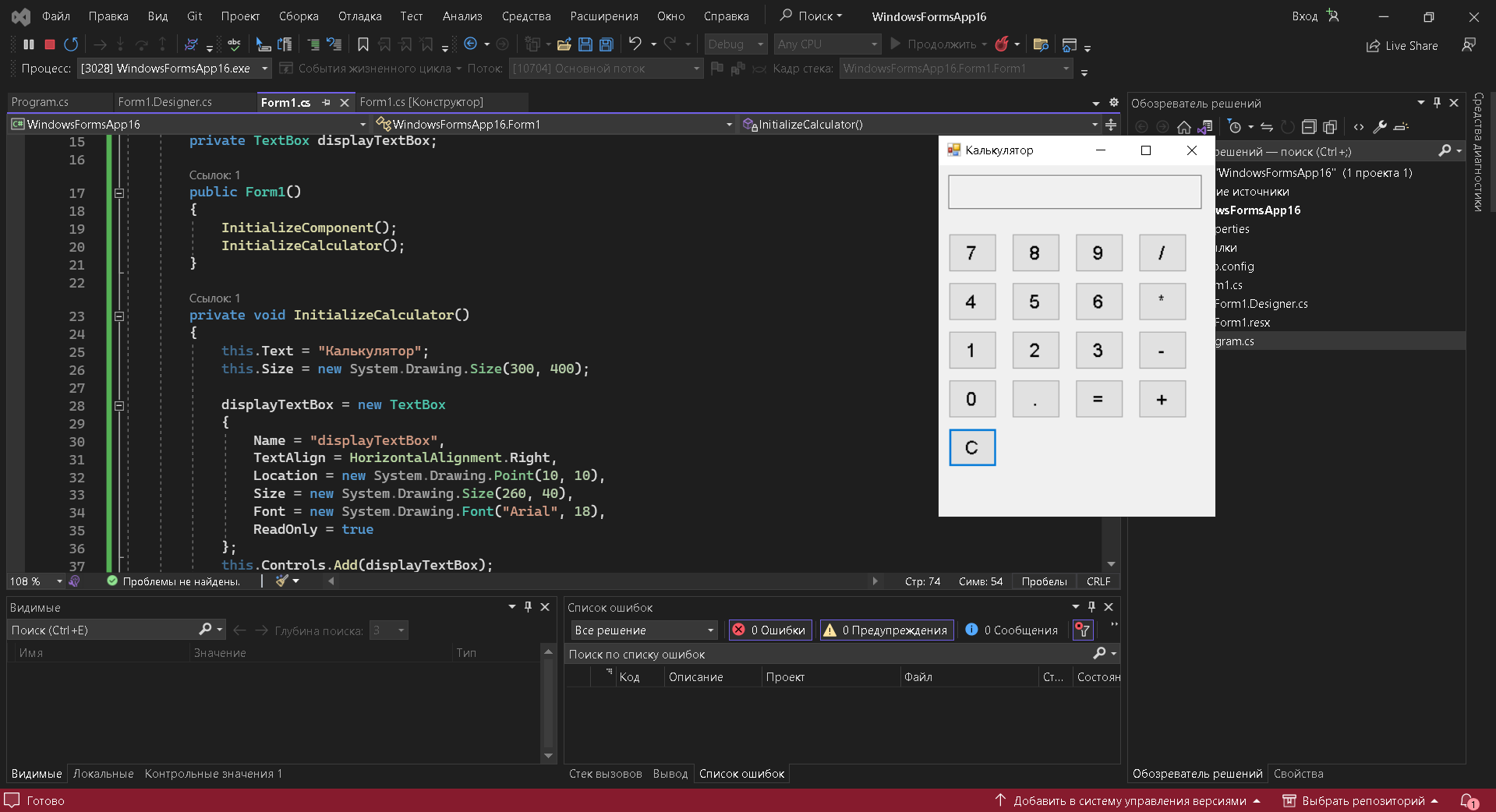 GitHub - topmbr/Winforms-Menu