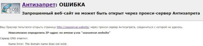 Отправлять DNS запросы через свои прокси · Issue #69 · anticensority/runet-censorship-bypass ...