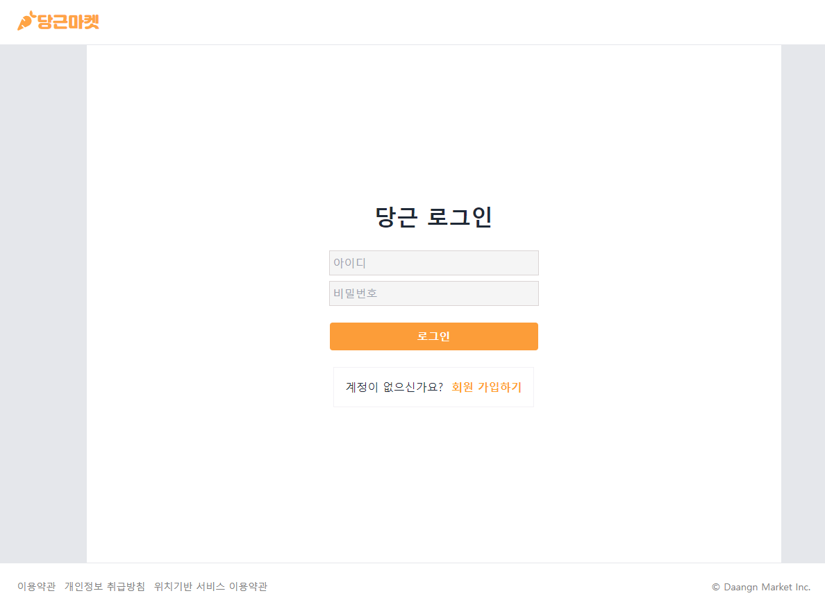 GitHub - SBS-Carrot/Carrot-frontend