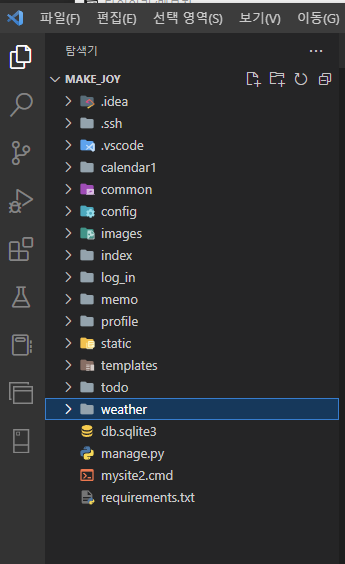GitHub - lullu303/Make_Joy: 다양한 기능을 포함한 기록 서비스 개발