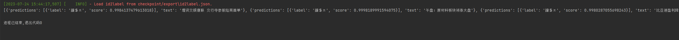 [Question]: Taskflow 预测出来的label结果是乱码 · Issue #6479 · PaddlePaddle/PaddleNLP · GitHub