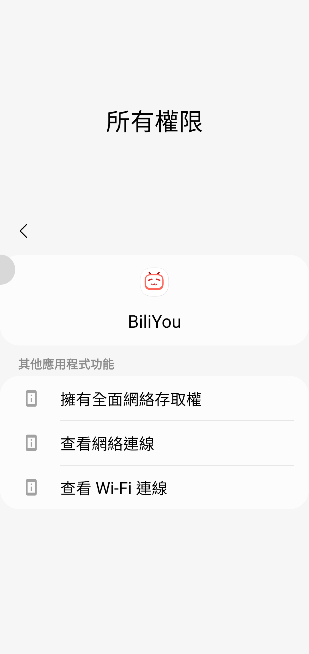 视讯无声 · Issue #175 · lucinhu/bili_you · GitHub