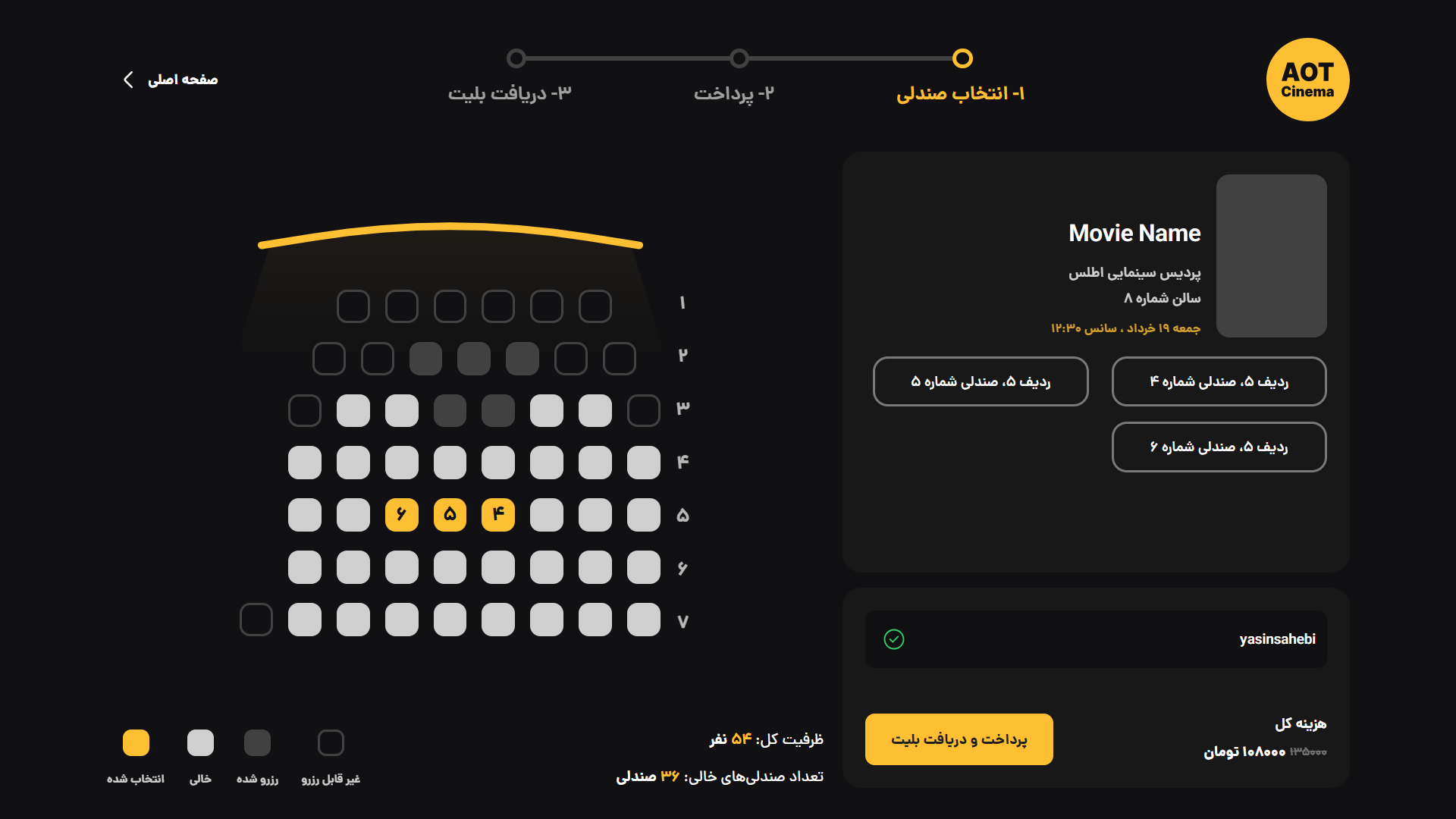GitHub - YSNSHB/Cinema-Seat-Selection