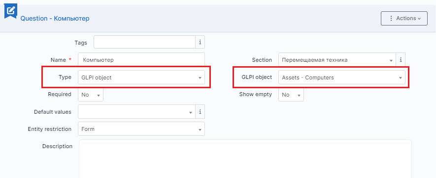 information about glpi object is not transmitted to the ticket text · Issue #3405 · pluginsGLPI ...