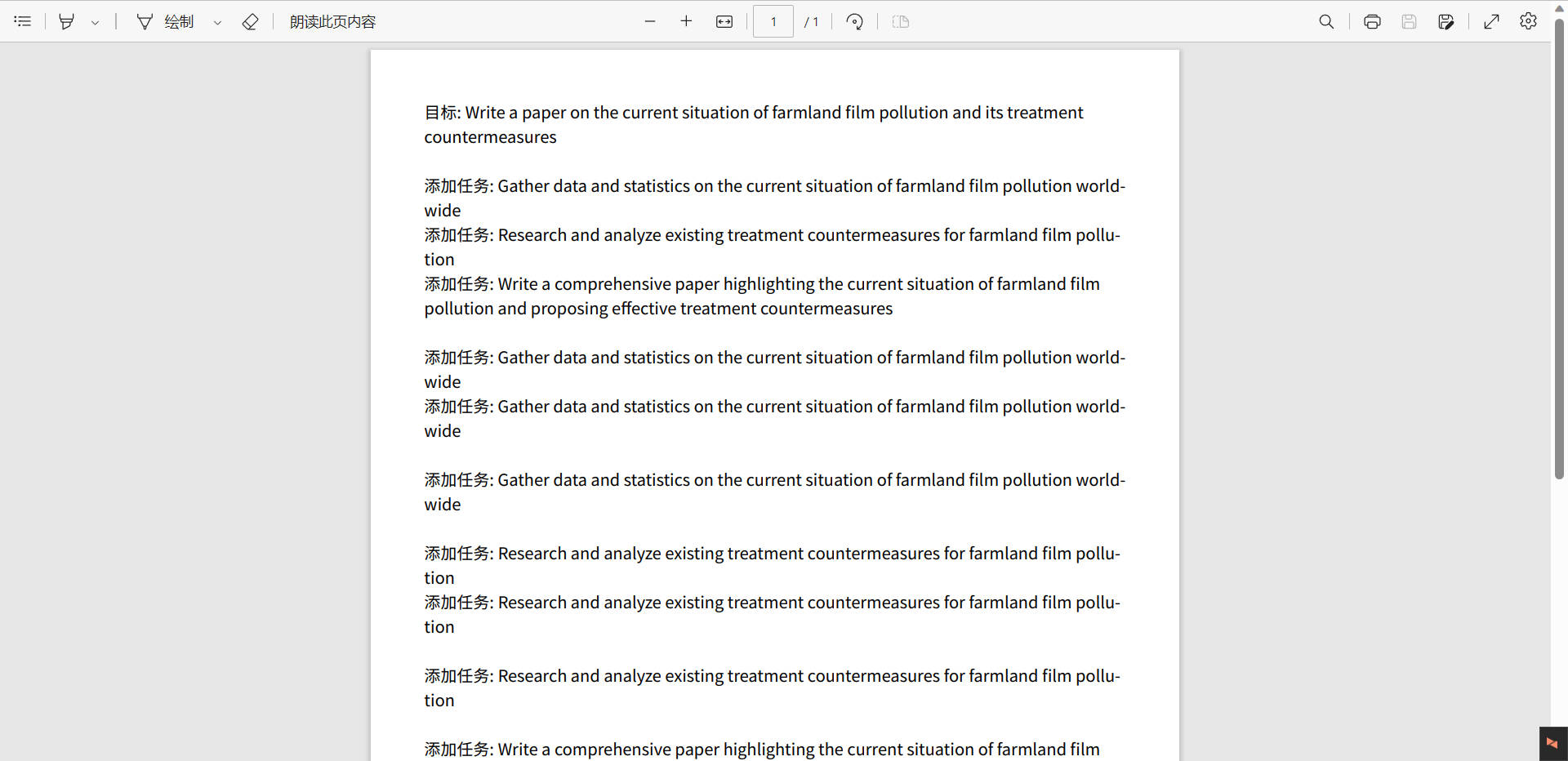 Error when exporting PDF · Issue #378 · reworkd/AgentGPT · GitHub