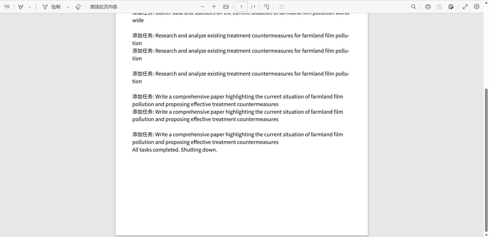 Error when exporting PDF · Issue #378 · reworkd/AgentGPT · GitHub