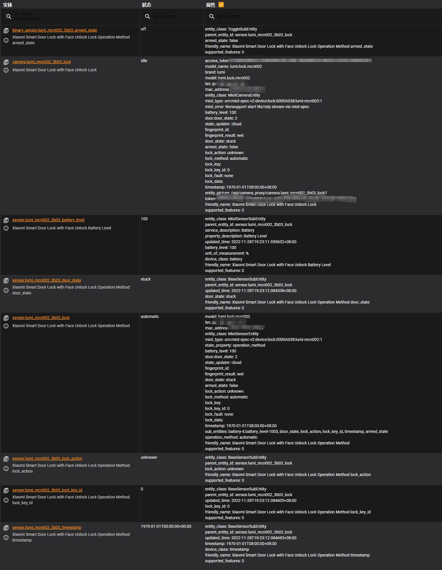 可以增加小米人脸识别智能门锁的支持么？ · Issue #897 · al-one/hass-xiaomi-miot · GitHub