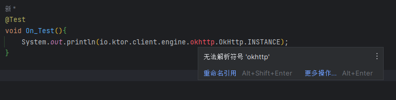 java.util.ServiceConfigurationError: io.ktor.client.HttpClientEngineContainer: Provider io.ktor ...