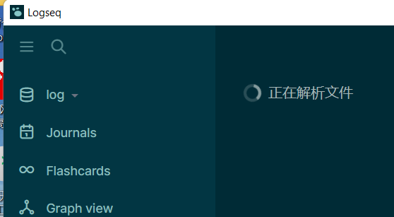 试用加密功能后，文件打不开了。 · Issue #2981 · logseq/logseq · GitHub