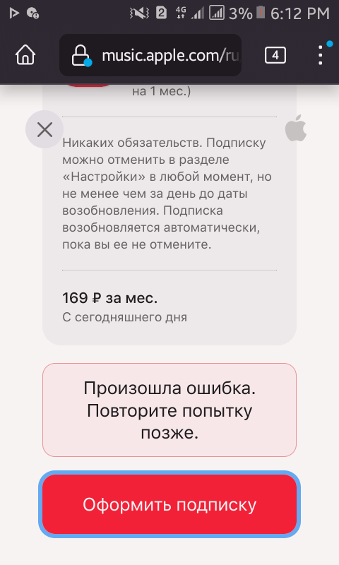 music.apple.com: breakage · Issue #20735 · uBlockOrigin/uAssets · GitHub