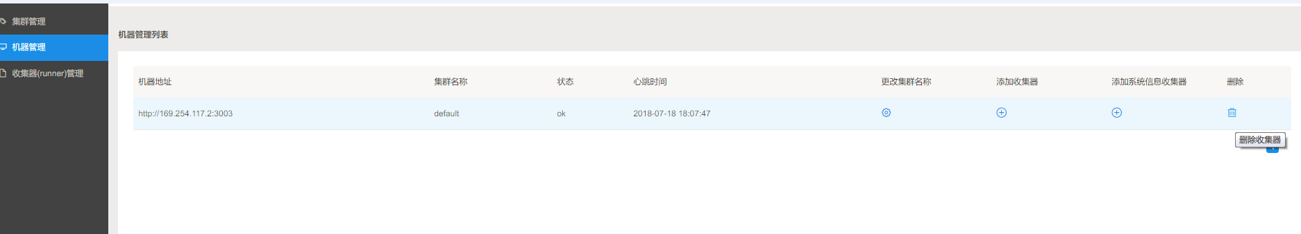 前端显示问题 · Issue #614 · qiniu/logkit · GitHub